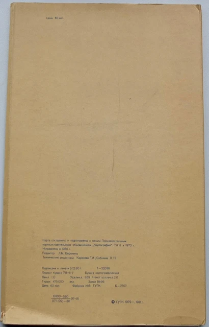 POLITICAL MAP OF the World , Scale 1: 30 000 000, Russia 1981 £19.64 ...