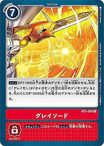 JEU DE CARTES Digimon BT5-095 Gray Sword (U Ancomon) Booster Battle of ...
