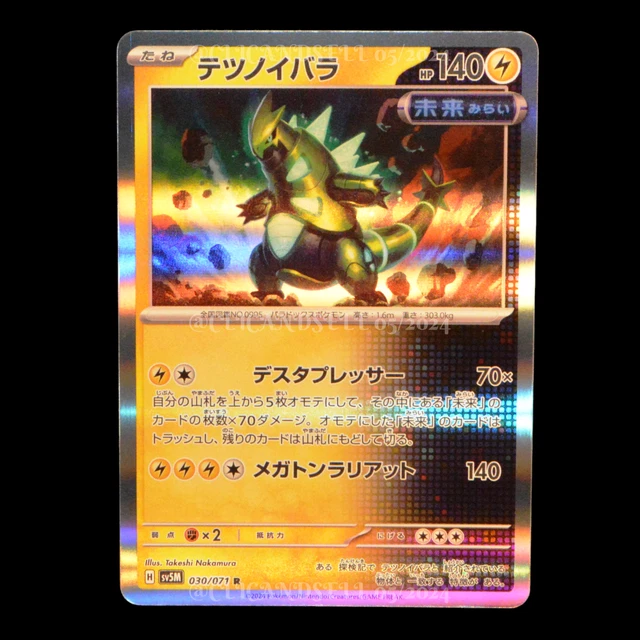 CARTE POKÉMON ÉPINE-DE-FER 030/071 sv5M - Cyber Judge EUR 1,00 - PicClick FR