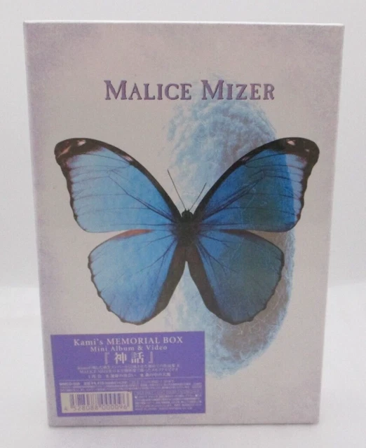 MALICE MIZER CD&VHS Shinwa Japan Import Mana Kozi Yu ~ Ki Kami MMCD-009 ...