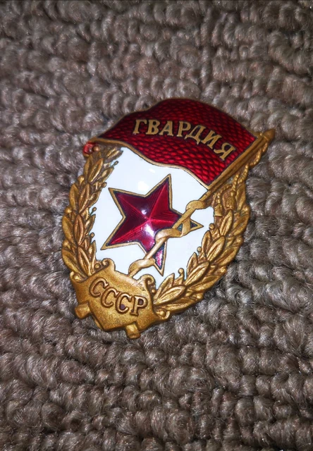 WW2 SOVIET ORDER medal guard unit badge £6.75 - PicClick UK