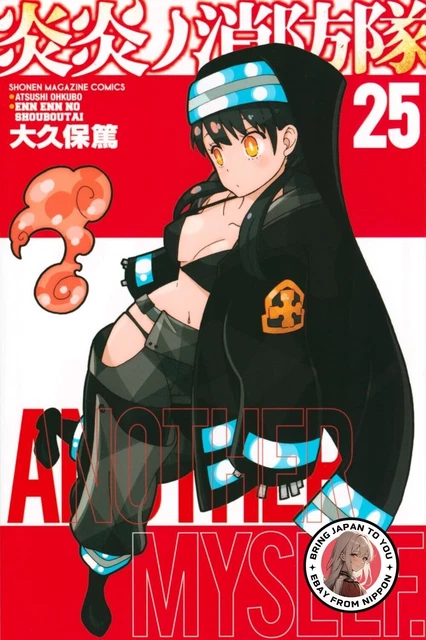 FIRE FORCE JAPANESE Manga Comic Atsushi Ohkubo Individual Sale #25 USED £8.68 - PicClick UK