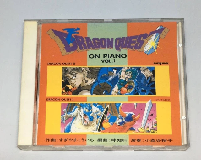 CD DRAGQUEST PIAVOL1 1990 08 10 APCG4004 4988015032789STIBA2786 PK EUR ...