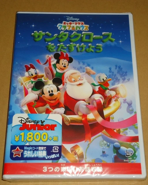 BRDVD MICKEY MOUSE Clubhouse Let HeSanta Claus a6 £35.00 - PicClick UK