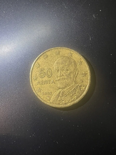 PIÈCE 50 CENTIMES AENTA (Grece) de 2002 avec le f dans l'étoile EUR 250 ...