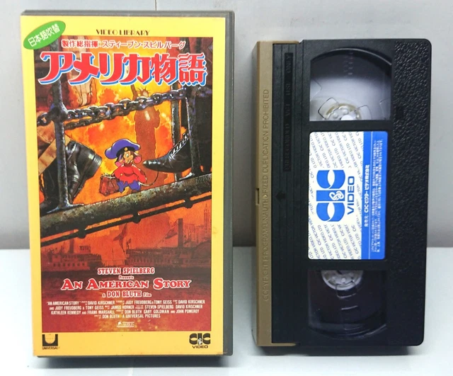 AN AMERICAN STORY / Japan 1990 VHS Videotape NTSC USL 10042 Japanese ...
