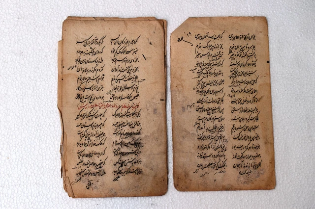 ANTIQUE ISLAMIC MANUSCRIPT Book Persian Calligraphy Hand Written Circa ...