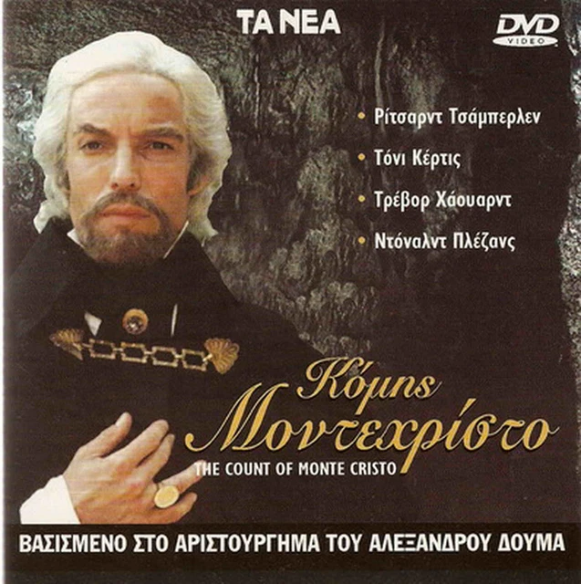 THE COUNT OF MONTE CRISTO (Richard Chamberlain, Tony Curtis) Region 2 ...