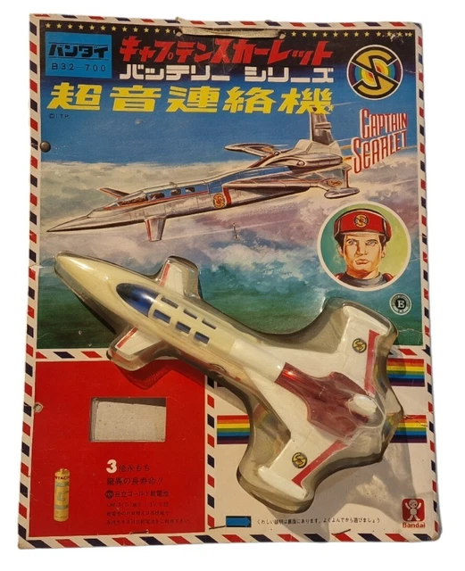 CAPTAIN SCARLET : Vintage Spectrum Jet Model Made By Bandai Circa 1960 ...