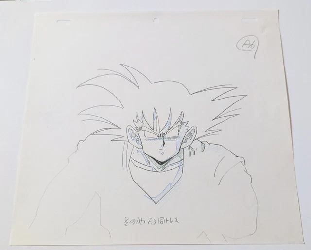 DRAGON BALL Z Goku Production Genga/Drawing - Dead Zone £170.00 ...