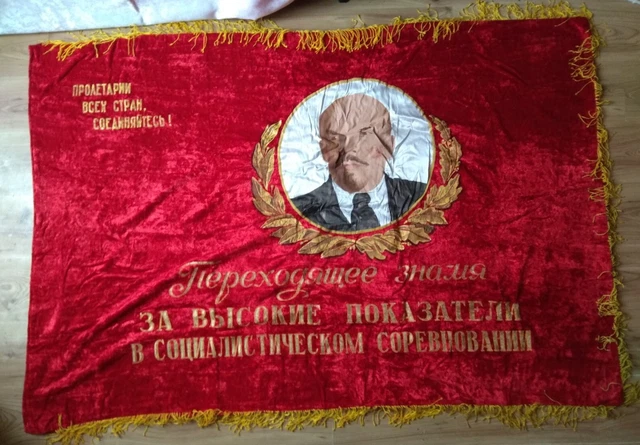 RARE VINTAGE antique soviet FLAG lenin velvet ussr high performance ...