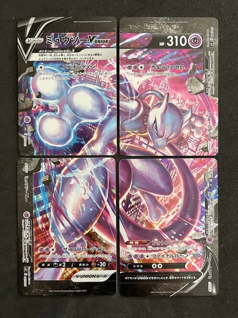 POKEMON LOTTO MEWTWO V-Union sP5 Set Completo Full Art 4 Carte Holo Jap ...