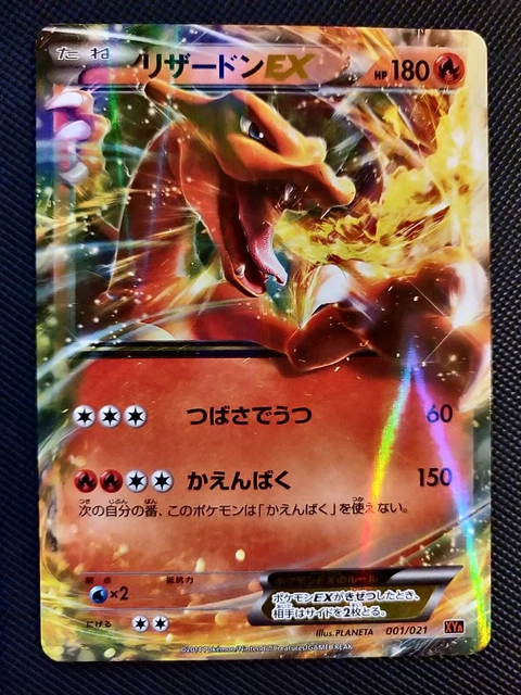 CHARIZARD EX 001/021 Xya Mega Battle Deck Pokemon Japanese Holo Rare ...