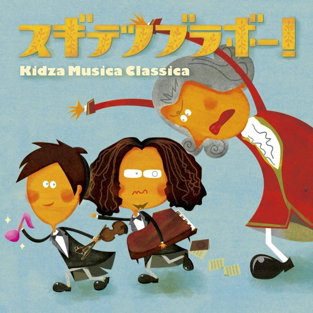 SUGITETSU (SUGI CHAN & Teppei) - Sugitets Bravo ! Kidza Musica Classica ...