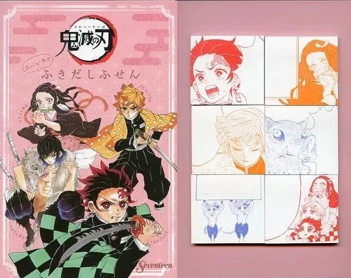 DEMON SLAYER KIMETSU no Yaiba Book Style Sticky Notes Memo Pad ...