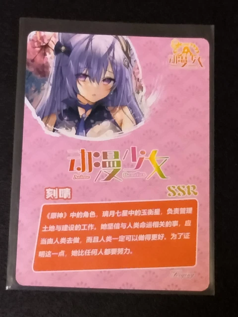 GODDESS STORY TRADING Card Waifu SSR Genshin Impact Keqing EUR 10,39 ...