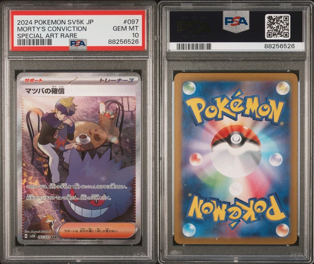 PSA 10 POKEMON giapponese Morty's Confidence SAR 097/071 sv5k Wild Force EUR 128,00 - PicClick IT
