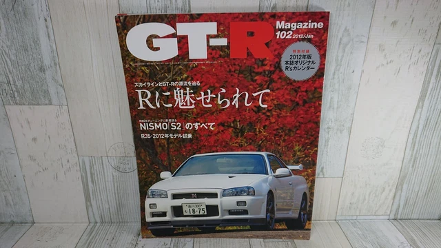 NISSAN GT-R SKYLINE R32 R33 R34 RB26 JDM JAPAN GTR Magazine January ...