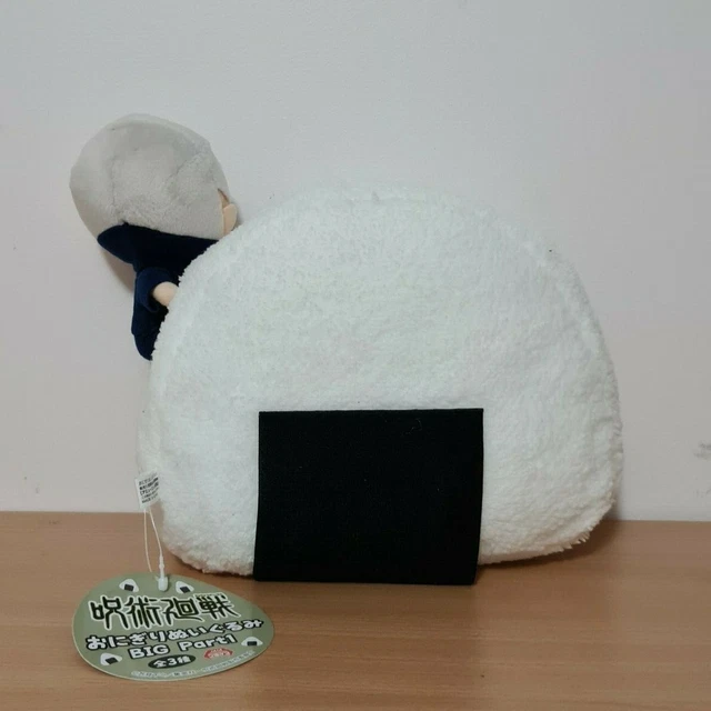JUJUTSU KAISEN JJK Onigiri Rice Ball Inumaki Toge Kawaii Soft Plush Toy ...