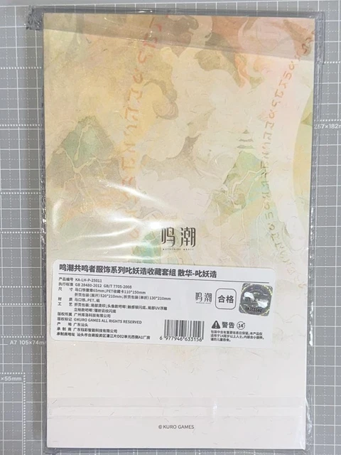 CARTE DE COLLECTION insigne de canette Wuthering Waves Sanhua ...