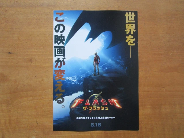 FILM &THE FLASH& Andy Muschietti Ezra Miller Movie Flyer Japanese F/S £ ...