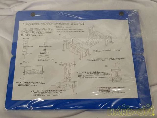 EAGLE EL 1/10 Aligent Setup Station V2 Parts & Accessories £150.10 ...