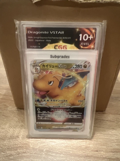 CARTE POKEMON DRACOLOSSE / DRAGONITE 050/071 RRR Vstar S10b JAP ...