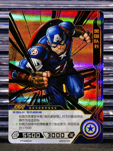 CAPTAIN AMERICA 2022 Kayou Marvel Hero Battle Series 3 1st Edition SSR ...
