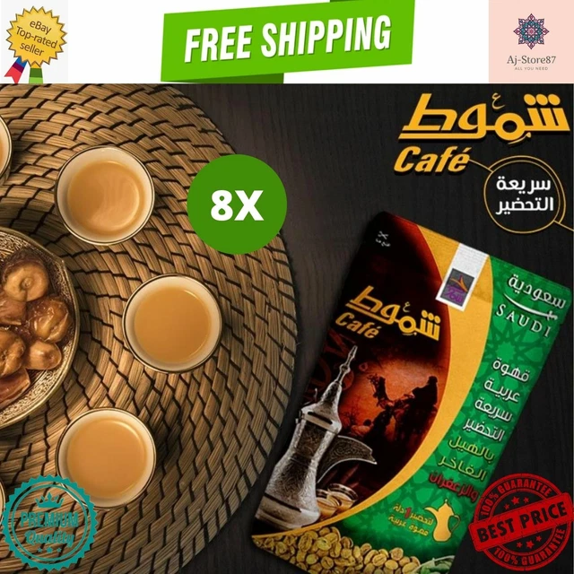 8 X SACHETS de café saoudien shammout instantané avec cardamome قهوة ...