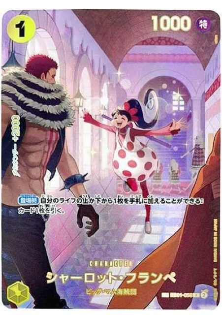 ONE PIECE CHARLOTTE Flampe (Sp Alt Art ) EB01-056 R Royal Sang Japonais EUR 49,72 - PicClick FR