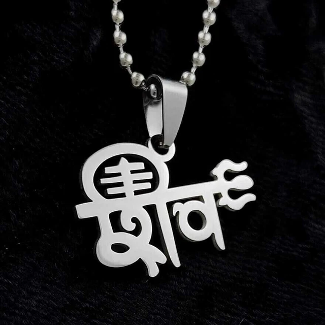 STAINLESS STEEL SHIV Letter Lord Shiva Mahadev Shivji pendant £9.96 ...