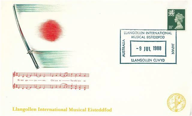 1988 LLANGOLLEN EISTEDDFOD - Final Day Cover (2/IE-11 - Japanese Music ...