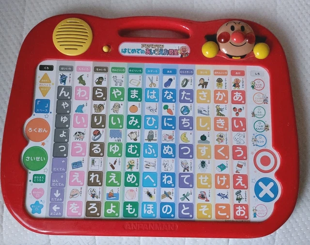 ANPANMAN AIUEO JAPANESE language hiragana learning tool board £25.00 ...