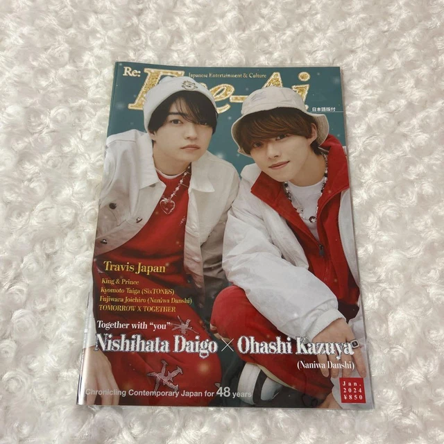 EYE-AI MAGAZINE JANUARY Issue Vol.48 No.030 Daigo Nishihata Kazuya Ohashi £21.92 - PicClick UK
