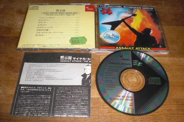 MSG MICHAEL SCHENKER Group - Assault Attack Japan CD First Press. EUR ...