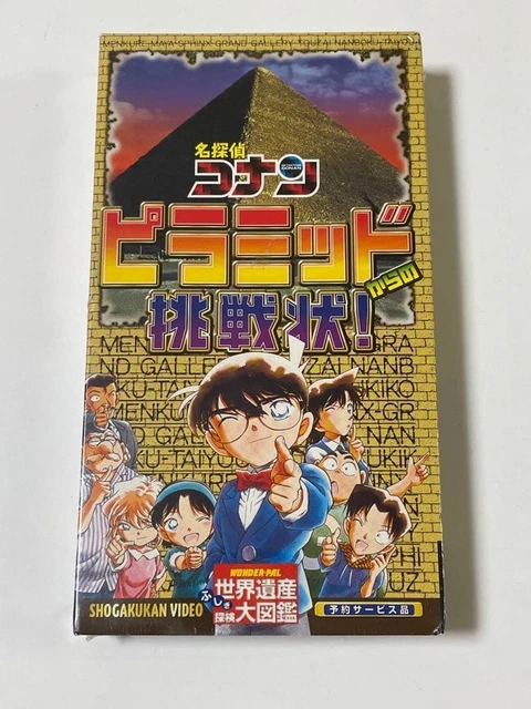 DETECTIVE CONAN CHALLENGE Pyramid not sale New item FK £37.92 - PicClick UK