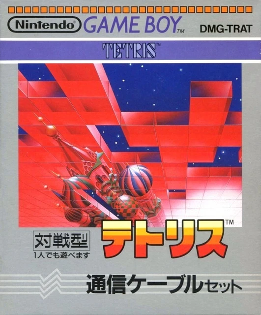 NINTENDO GAMEBOY - Tetris JAPAN Modul NEUWERTIG EUR 17,99 - PicClick DE