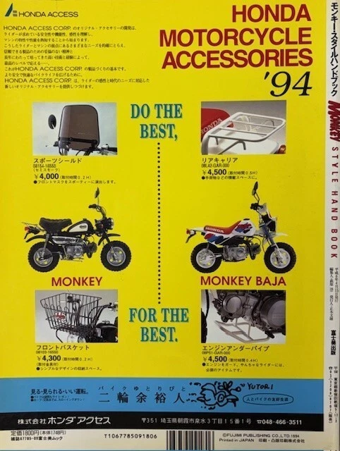 MONKEY STYLE HANDBOOK £47.41 - PicClick UK