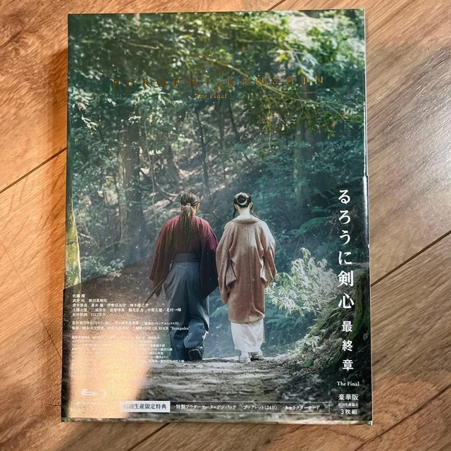 RUROUNI KENSHFINAL CHAPTER Final 'Rurouni KenshFinal Chapter Japan g2 ...