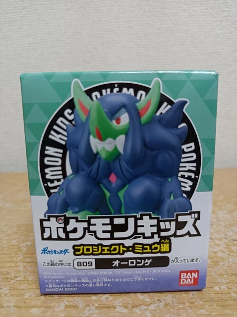 POKEMON KIDS PROJECT Mew Edition NO.809 ～～ Grimmsnarl Ohlonge～～ figure ...