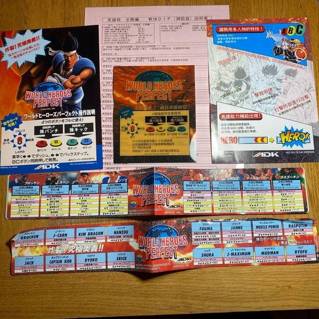 ARTSET FLYERS WORLD Héroes Perfect Neo Geo Mvs Snk Arcade No Console ...