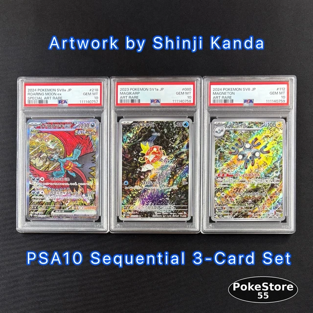 PSA 10 SHINJI Kanda Art Sequential Set Roaring Moon Magikarp Magneton ...