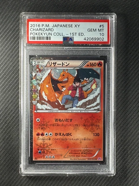 POKEMON CARD PSA 10 Gem Mint Charizard Pokekyun Coll 1st Ed 2016 Holo ...