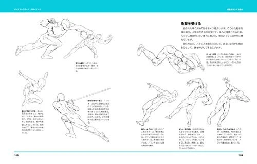 HOW TO DRAW Dynamic Pose Drawing Freehand Manga Anime Art Technique ...