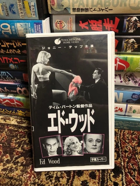 ED WOOD VHS Subtitled Tim Burton Biopic Black & White Movie Used £41.84 ...