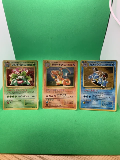 POKEMON CARD TCG Charizard, Blastoise, Venusaur Holo CD Promo Vintage ...
