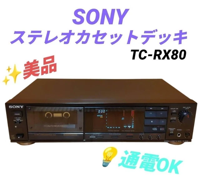 SONY TC-RX80 STEREO Cassette Deck Worn Tested Active Power $1,333.58 ...