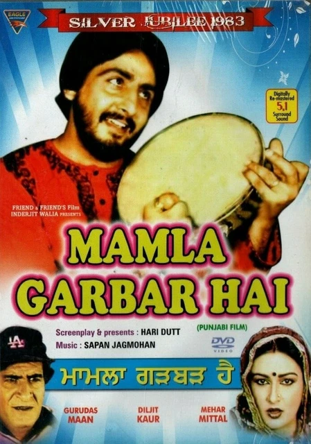 MAMLA GARBAR HAI - PUNJABI / BOLLYWOOD DVD - Gurudas Maan, Daljit Kaur ...