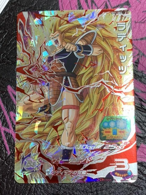 CARTE SUPER DRAGON Ball Heros Raditz UR SH1-SEC Bs SDBH Bandai JP Excellent EUR 17,39 - PicClick FR