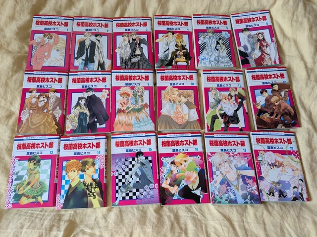 OURAN HIGH SCHOOL Host Club Complete Set Japanese £35.00 - PicClick UK